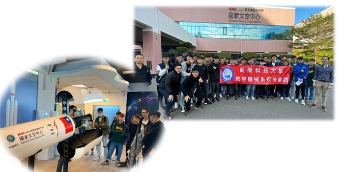 Excursion to the National Space Organization [2019-11-26]